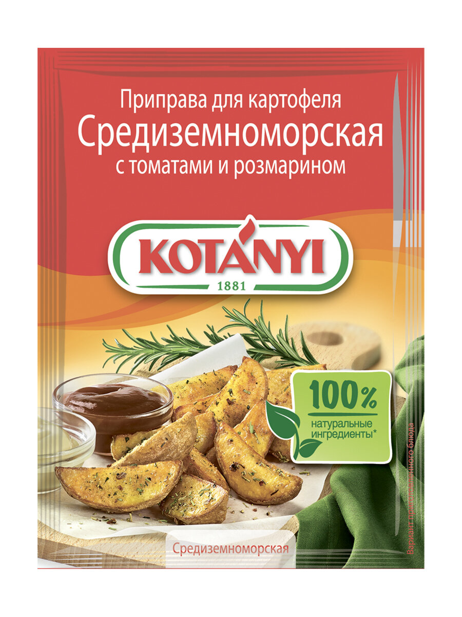 Приправа для картофеля Средиземноморская с томатами и розмарином KOTANYI 20г - 3 пакетика