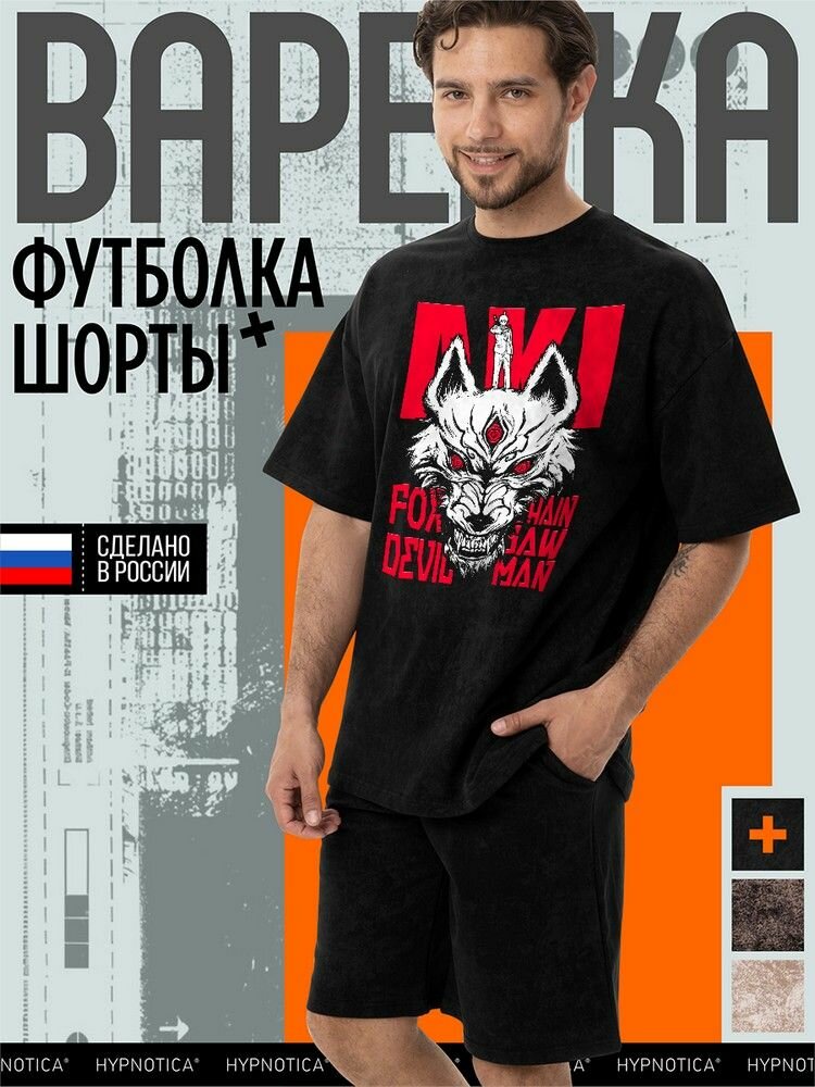 Комплект одежды Комплект варёнка