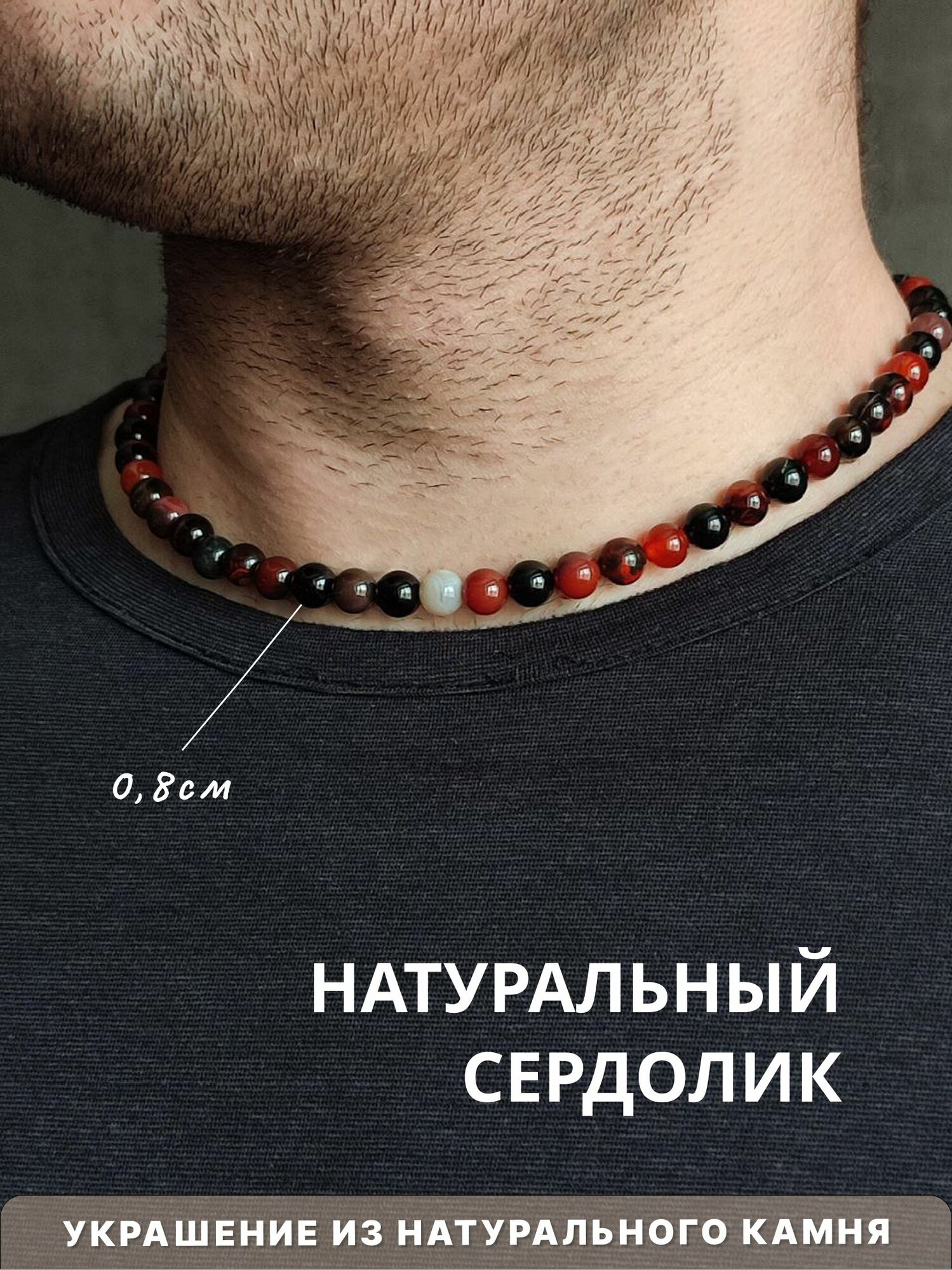 Бусы