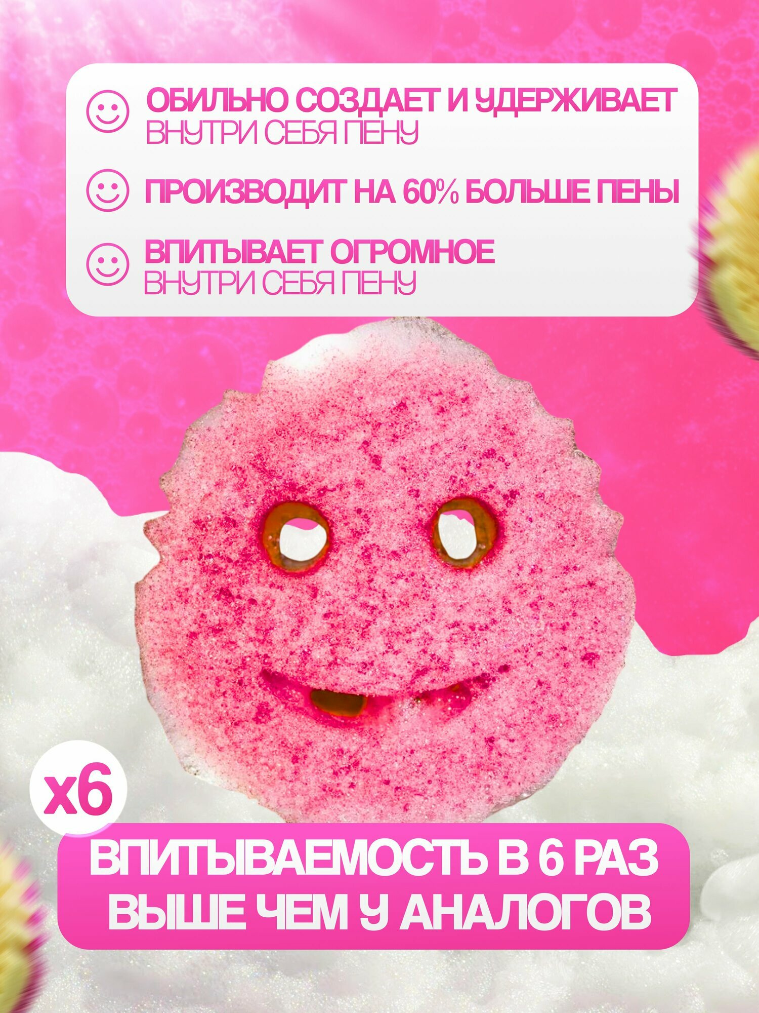 Scrub Daddy Губка, 4 шт. — фото 1