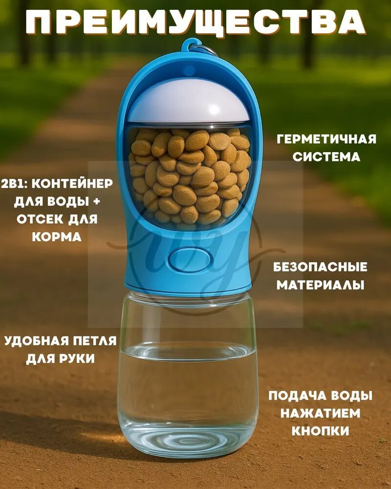 Поилка для животных — фото 1