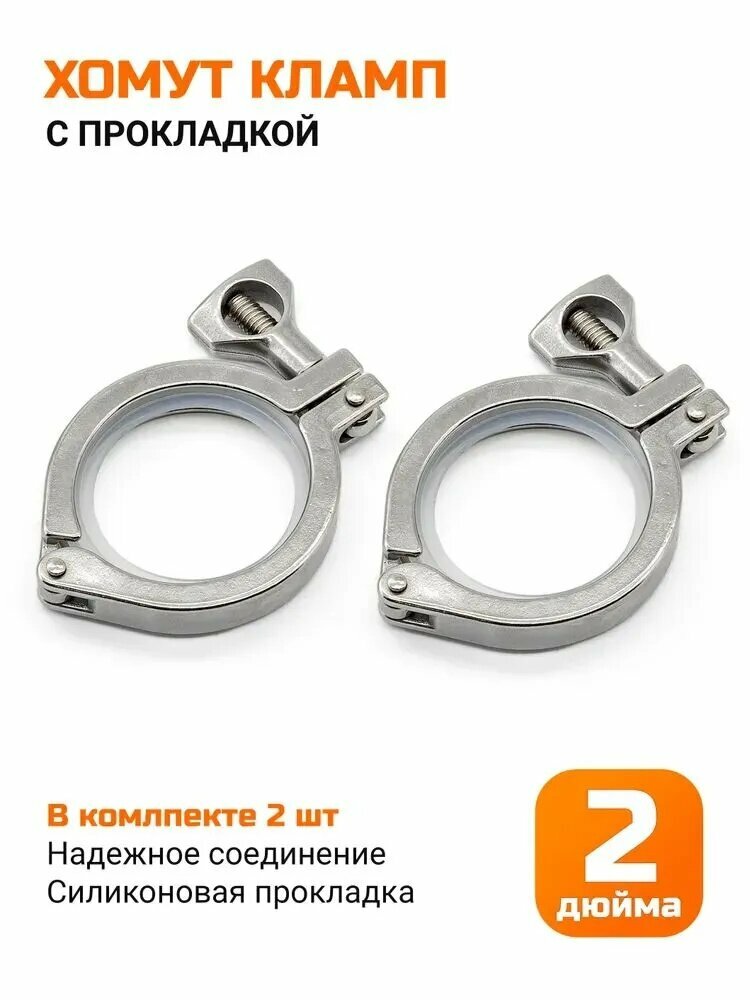 Комплектующие для самогонного аппарата