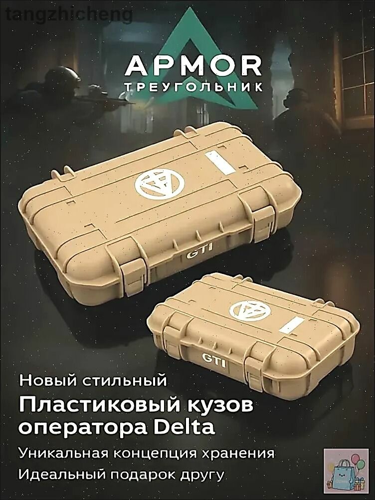 Кейс ударопрочный