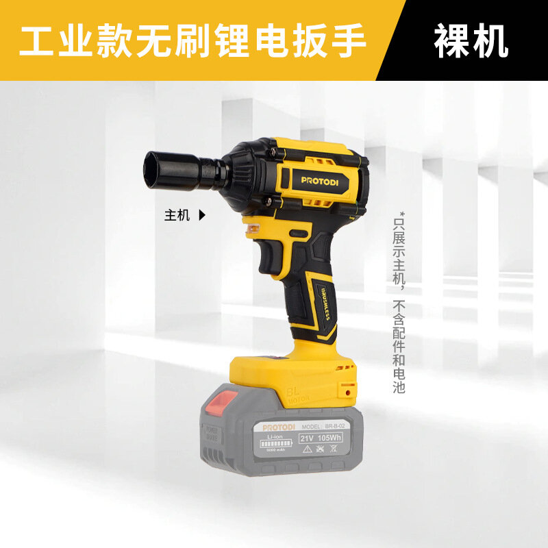 Мощный электрический гайковерт, бесщеточный, с высоким крутящим моментом, аккумуляторный ударный гайковерт, инструмент с литиевой батареей для ремонта автомобилей и работы на строительных лесах, Topu.