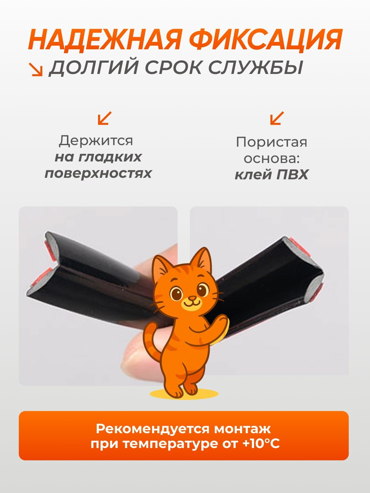 Молдинг для стен — фото 1