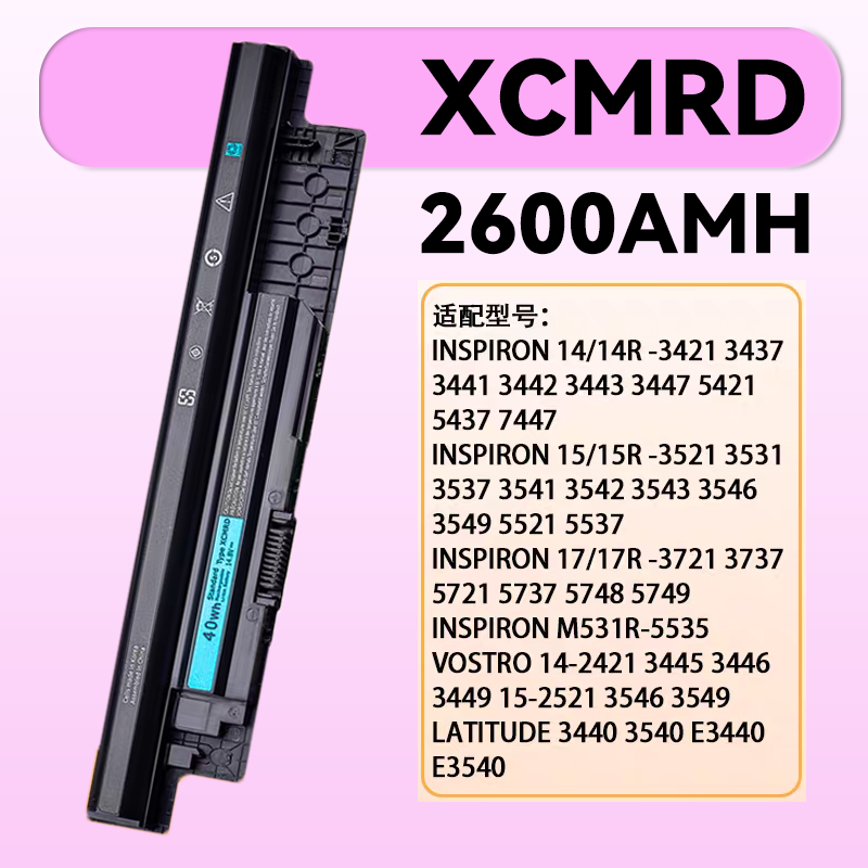 Новый аккумулятор для ноутбука Dell Inspiron 14R N4110 N4010 N4050 15R N5110 J1KND