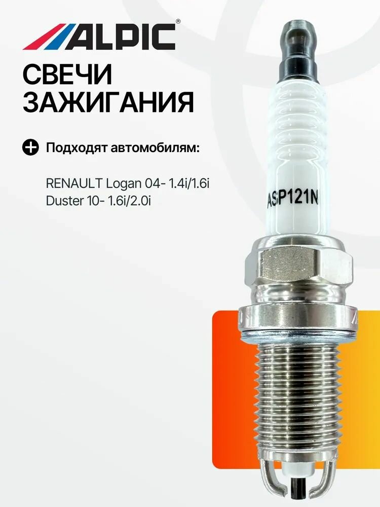 Свеча зажигания 4 шт Ni-Cu ZKER6A-10EG VW Polo 15-; SKODA Rapid 15- 1.6