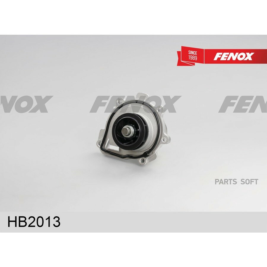 Помпа FENOX HB2013 | цена за 1 шт
