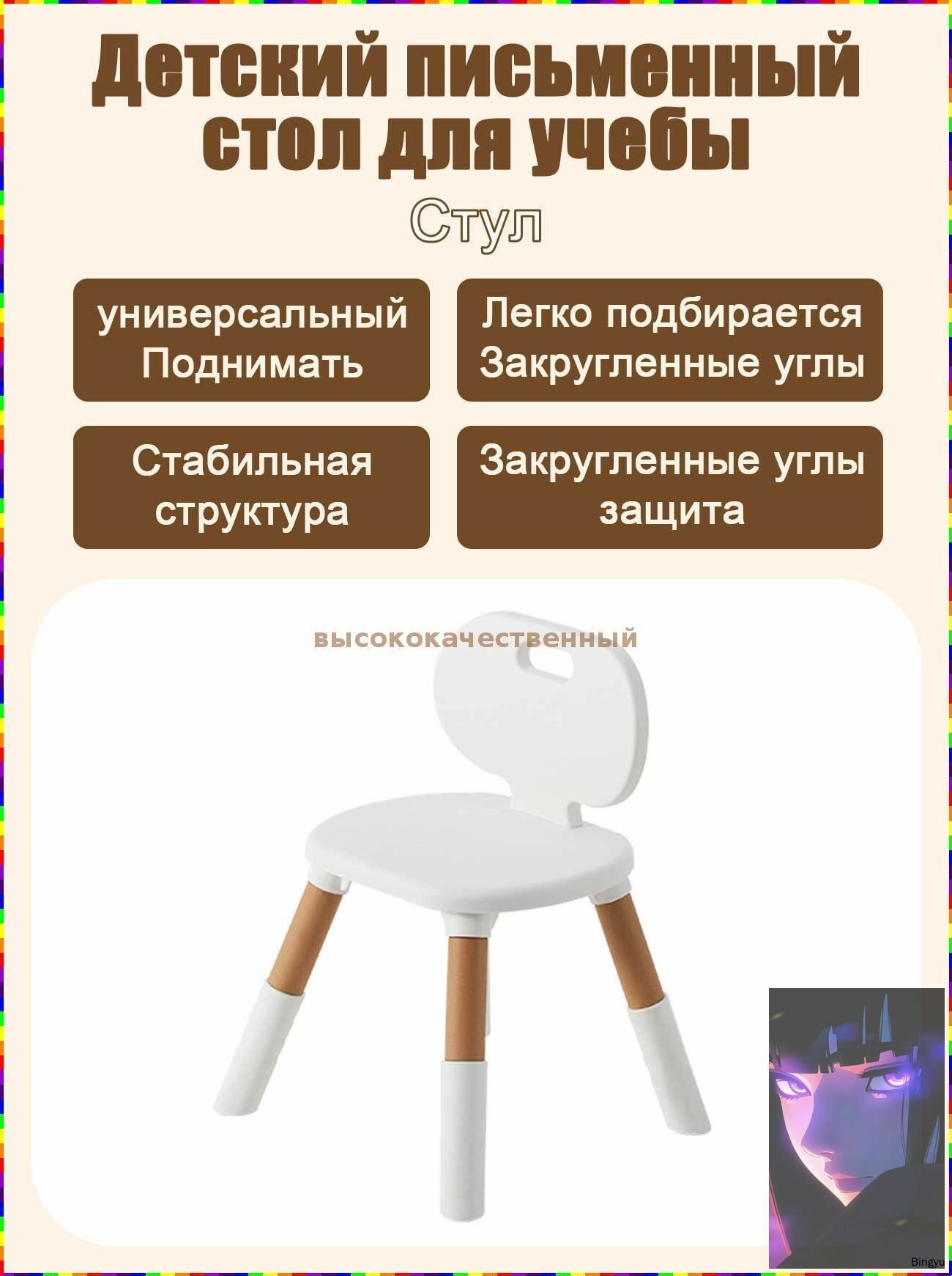 Детский стол-трансформер — столик-стульчик, диванчик, творческая мастерская и парта для ребёнка от 6–8 мес до школы