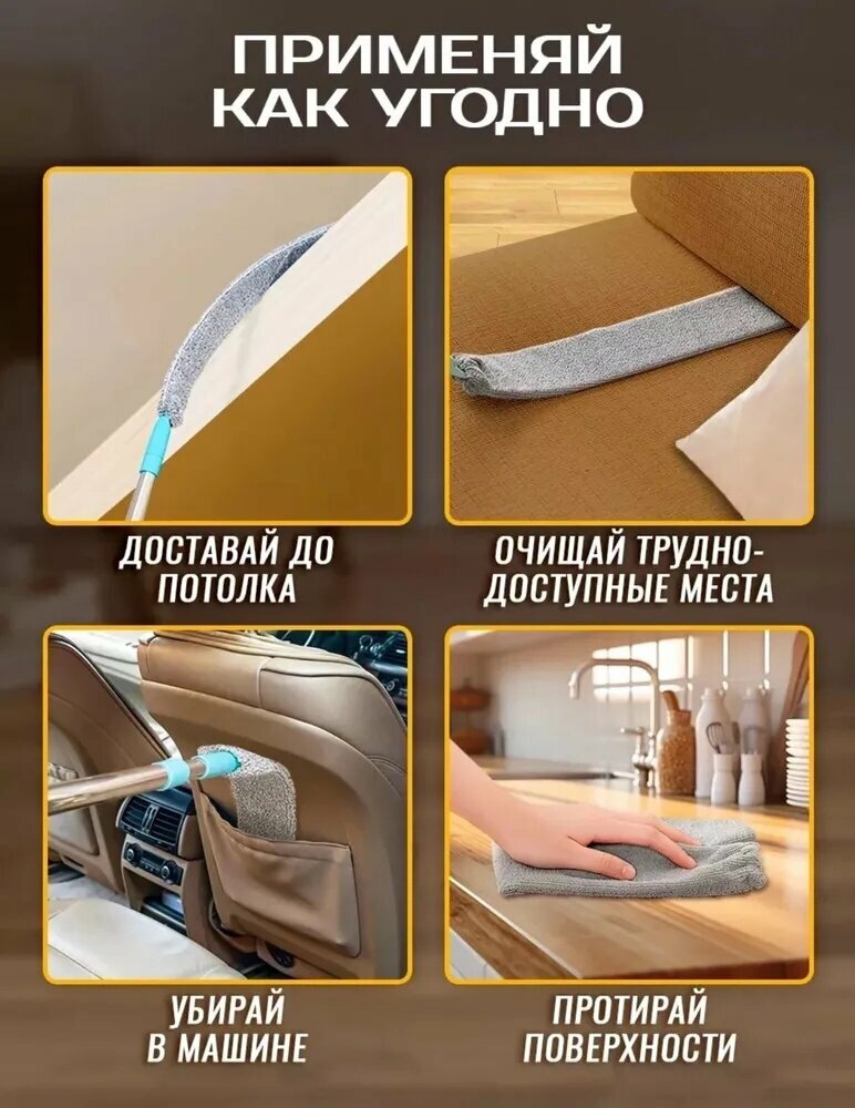 Пипидастр, 1 шт — фото 1