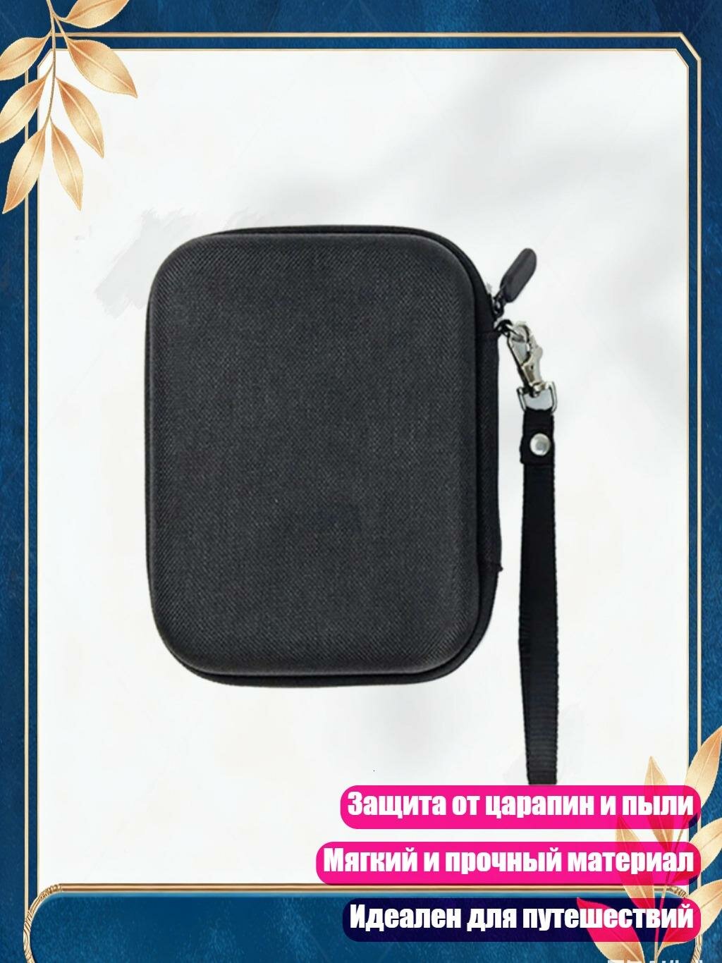 Чехол для камеры Mini EVO Mini Link, Черный