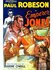 Император Джонс (1933) (DVD-R)