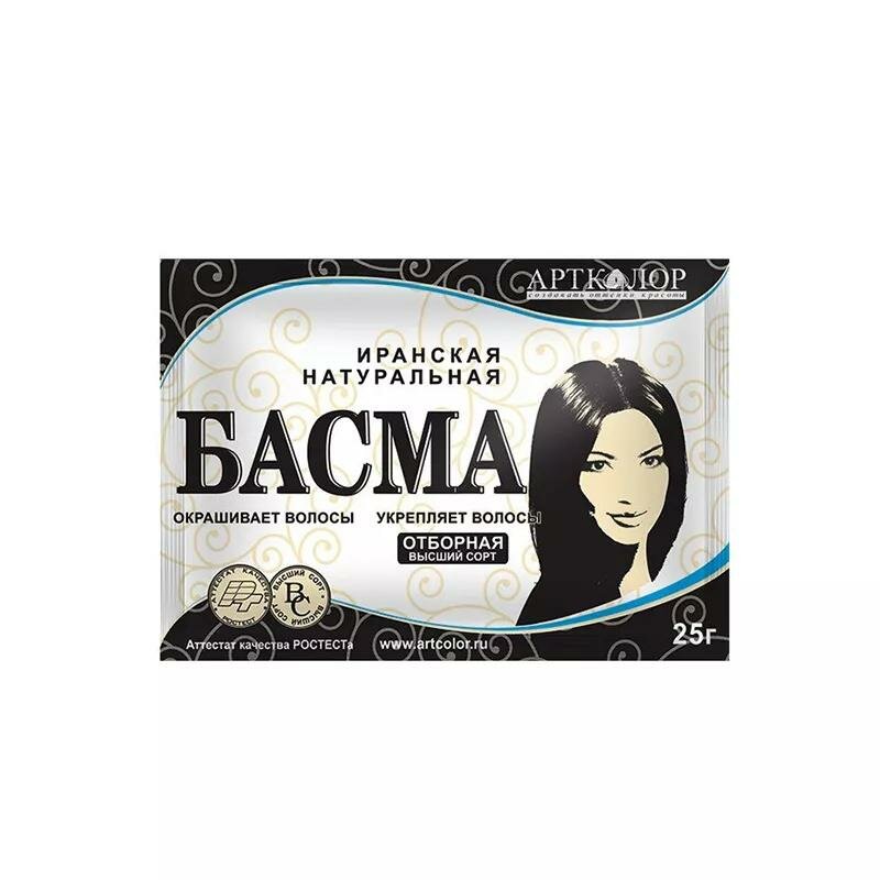 Басма АртКолор иранская 25 гр, для окрашивания волос в тёмные тона