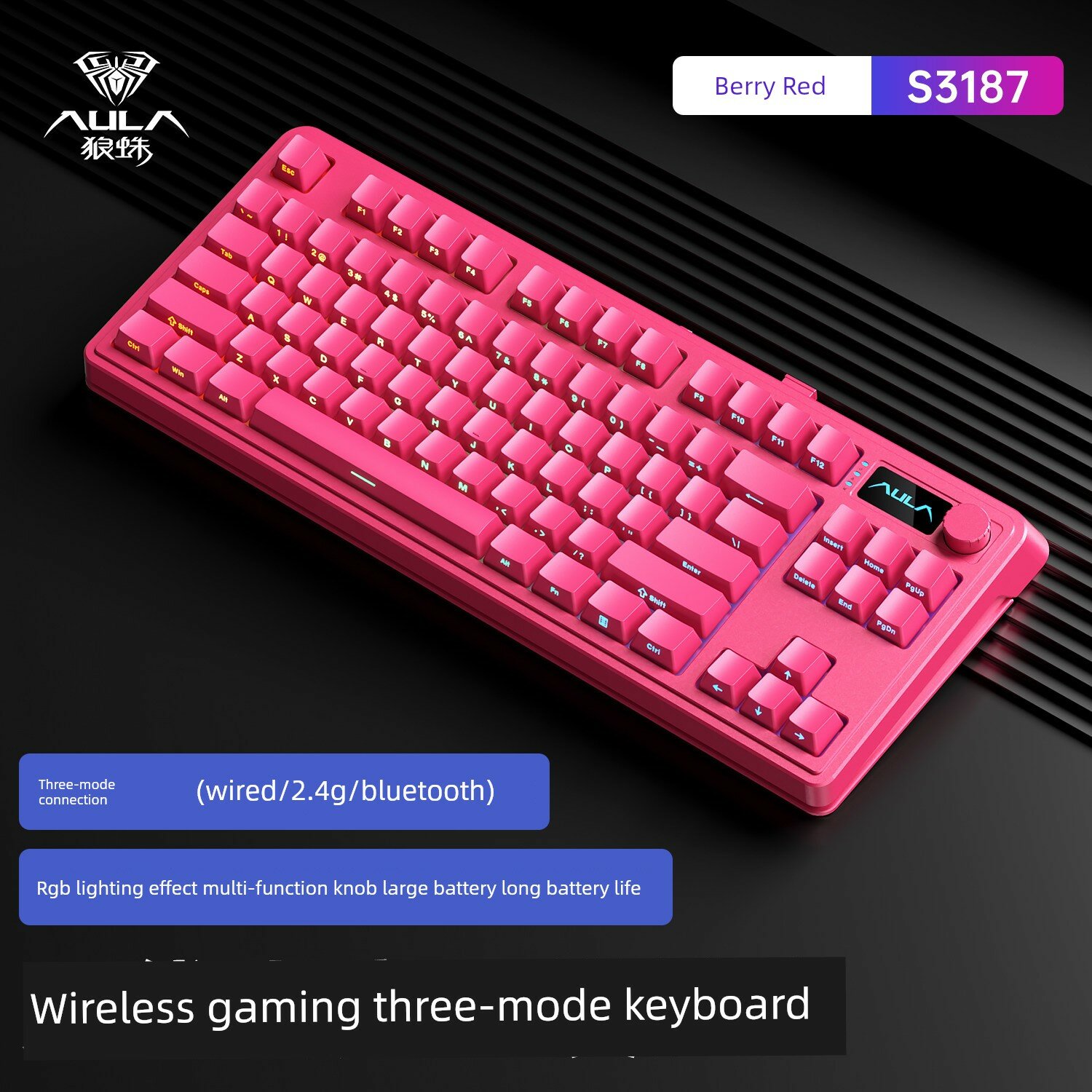 Беспроводная трехрежимная механическая клавиатура S3187 с RGB-подсветкой, 87 клавиш, для игр и офиса, ягодно-красный