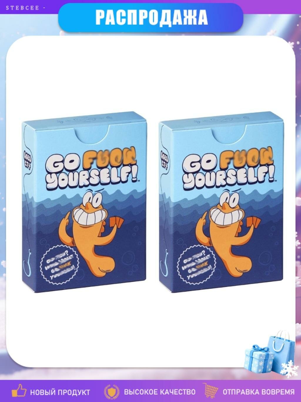 Весёлые рыболовные карточные игры, 2 коробки