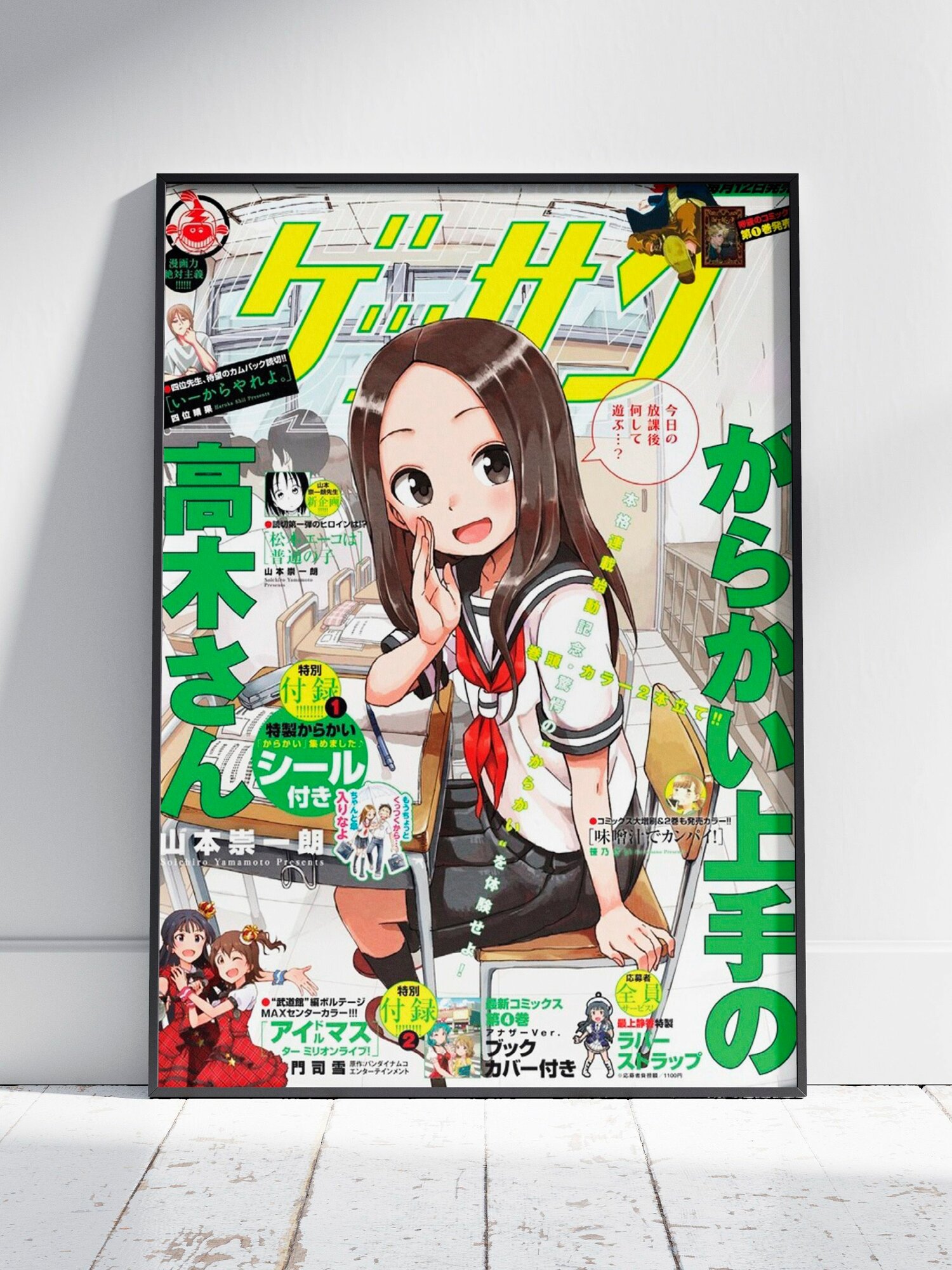 Плакат на стену для интерьера Озорная Такаги (Teasing Master Takagi-san 8) - Постер по аниме и манге формата A3 (30x42 см)