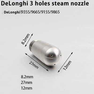 Паровая головка из нержавеющей стали для кофемашины DeLonghi 9 -3 holes