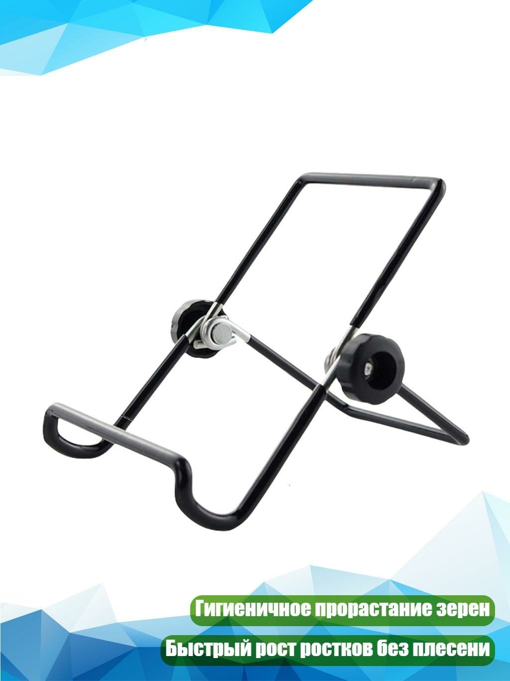 Спрouting-крышка для банок Mason, Стиль C