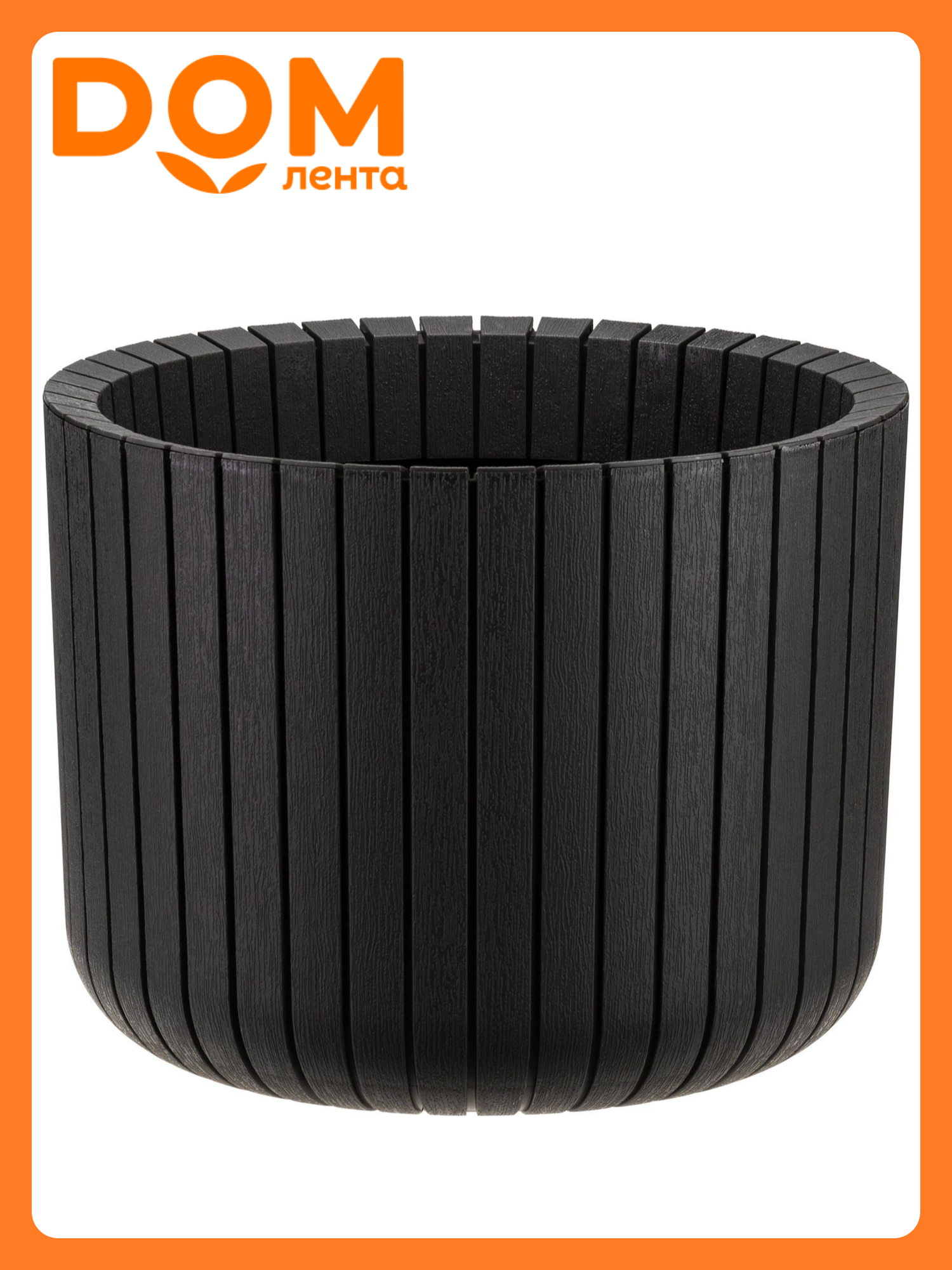 Кашпо IDEA Шато d25 8 л полипропиленовое коричневое