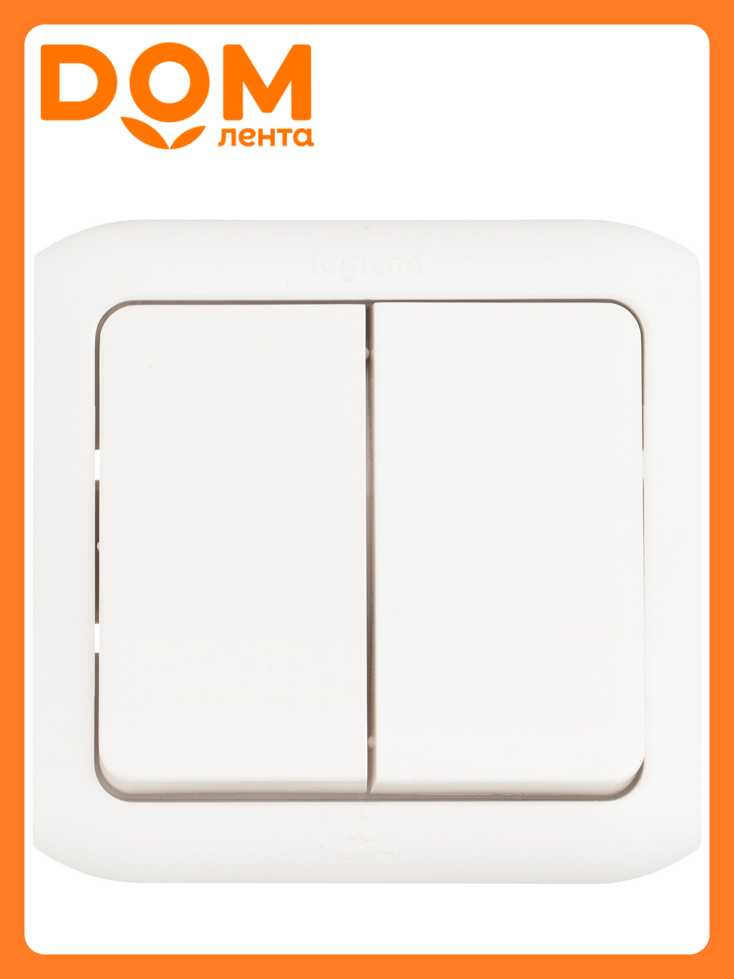 Выключатель Legrand Quteo двухклавишный IP 44 белый