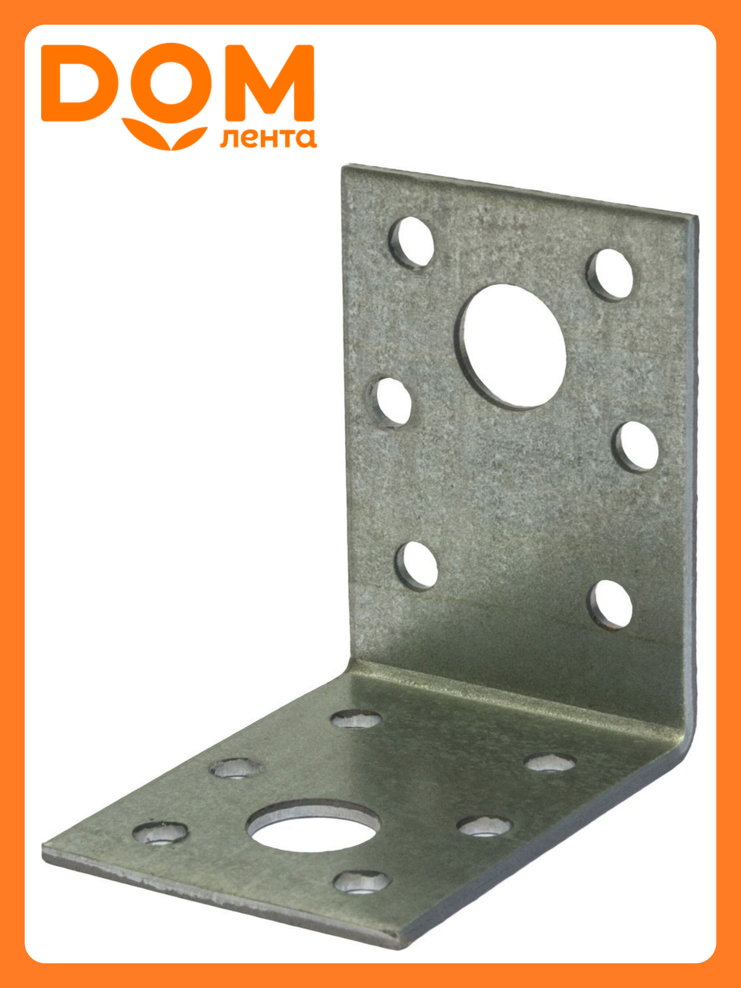 Уголок крепежный ГосКреп Kur Tech-KREP, равносторонний, 70x70x55 мм