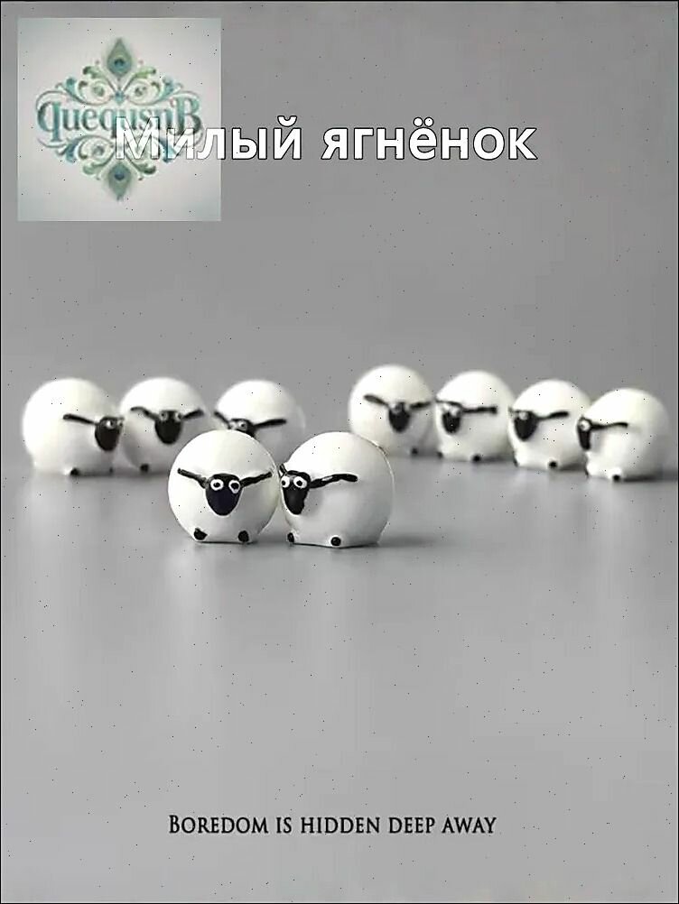 Фигурка