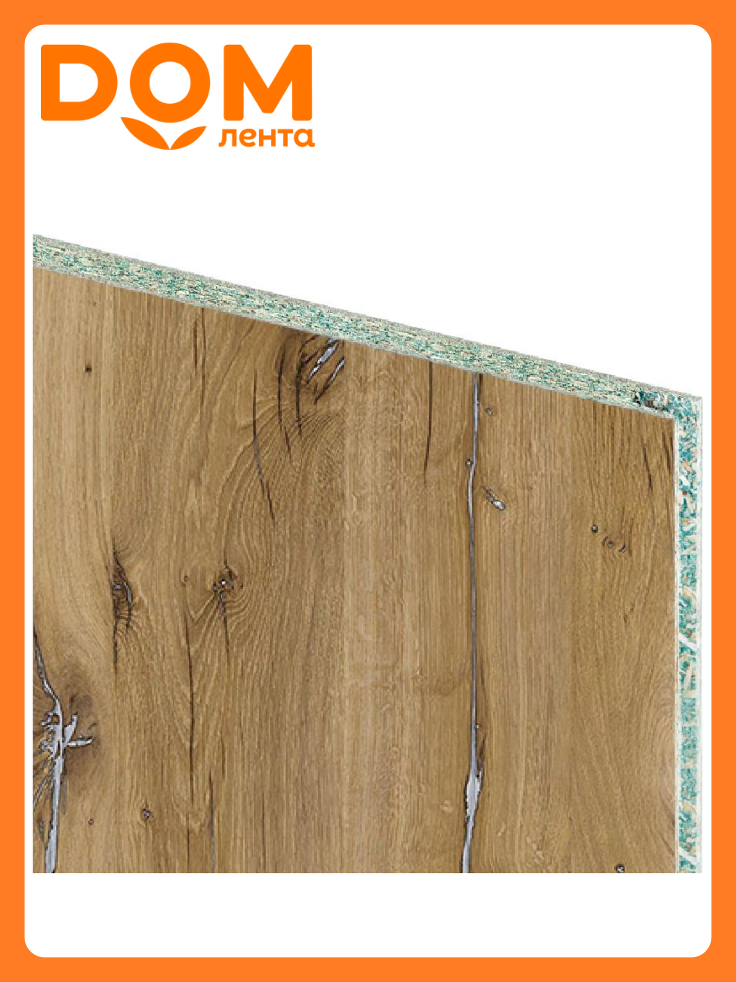 Инженерная плита лвдспш Quick Deck EcofloorДуб Флагстафф 12х350х1180 мм