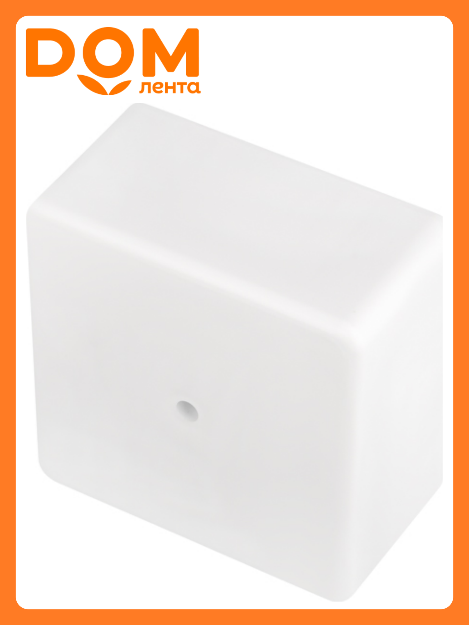 Коробка распаячная ОУ для кабель-канала, 100х100х50мм, белая, IP40 REXANT