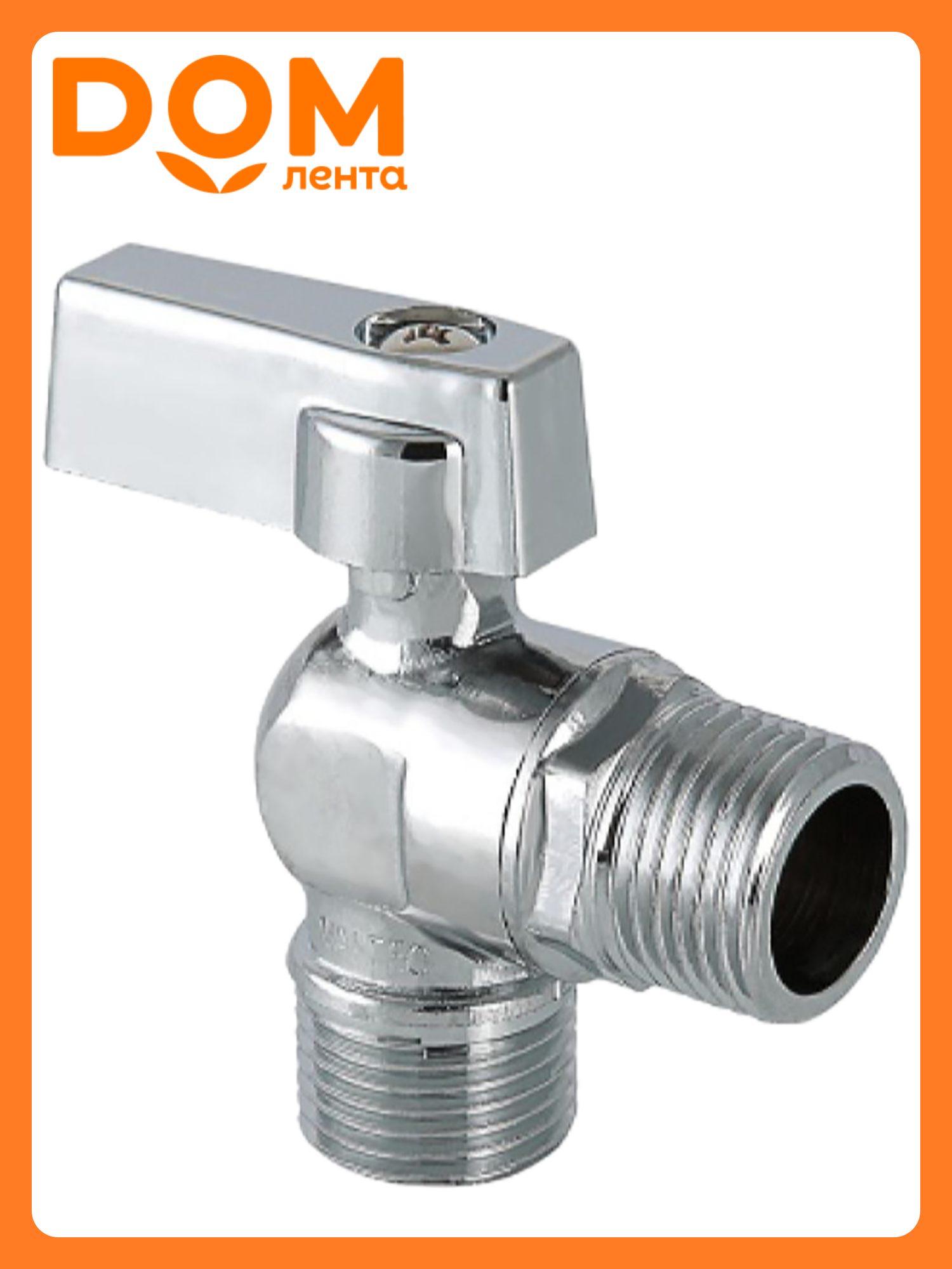 Кран шаровой латунь никелированный VALTEC угловой AAV392045 1/2" х 3/4