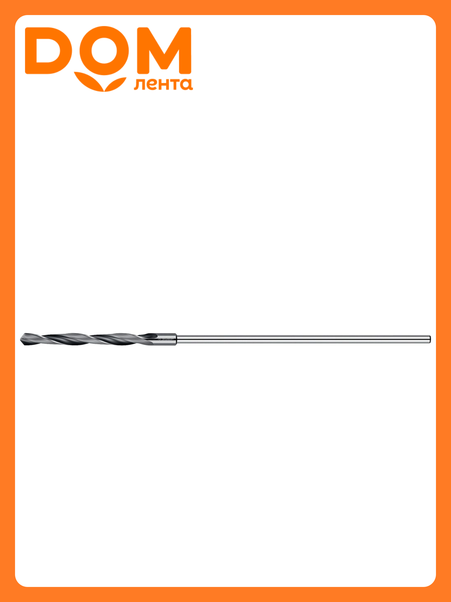 Сверло по бетону ЗУБР 8 x 400 мм