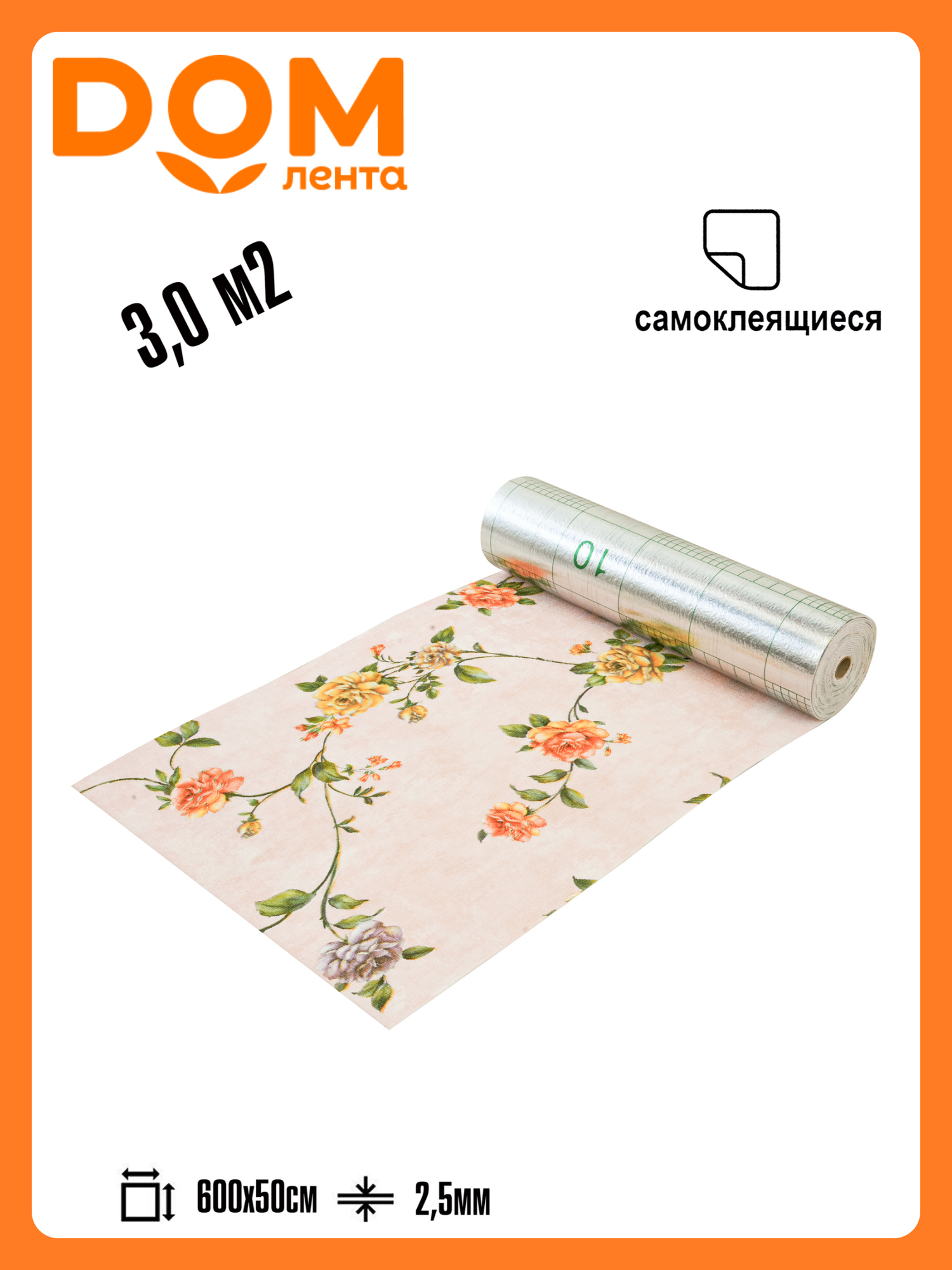 Самоклеящиеся термоизоляционные обои LAKO DECOR 50x600 см, толщина 2,5 мм, Барокко беж 3
