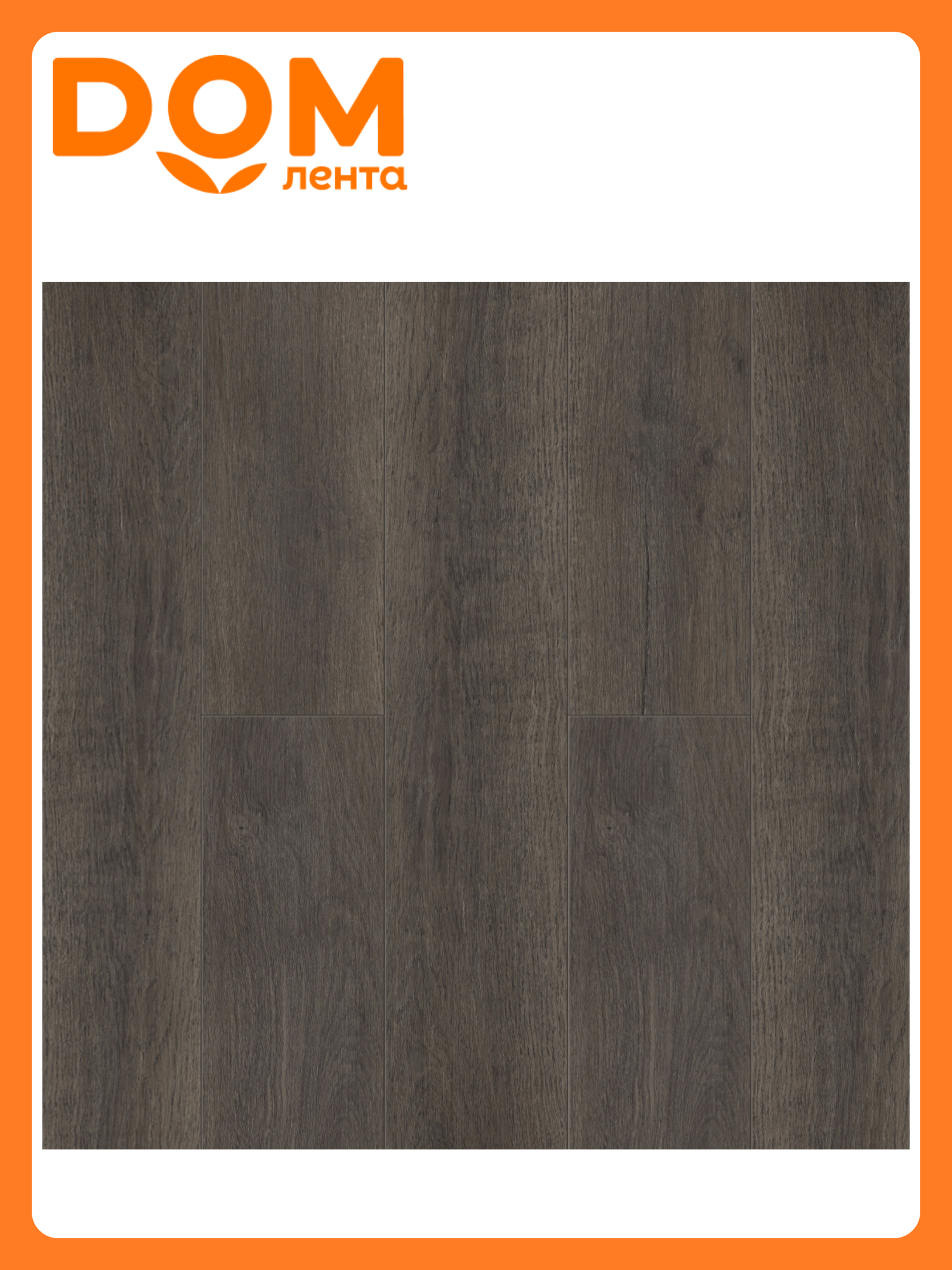 ПВХ плитка 34кл 3,5мм SPC NORLAND SIGRID 1001-7-R New 2,23 кв. м.