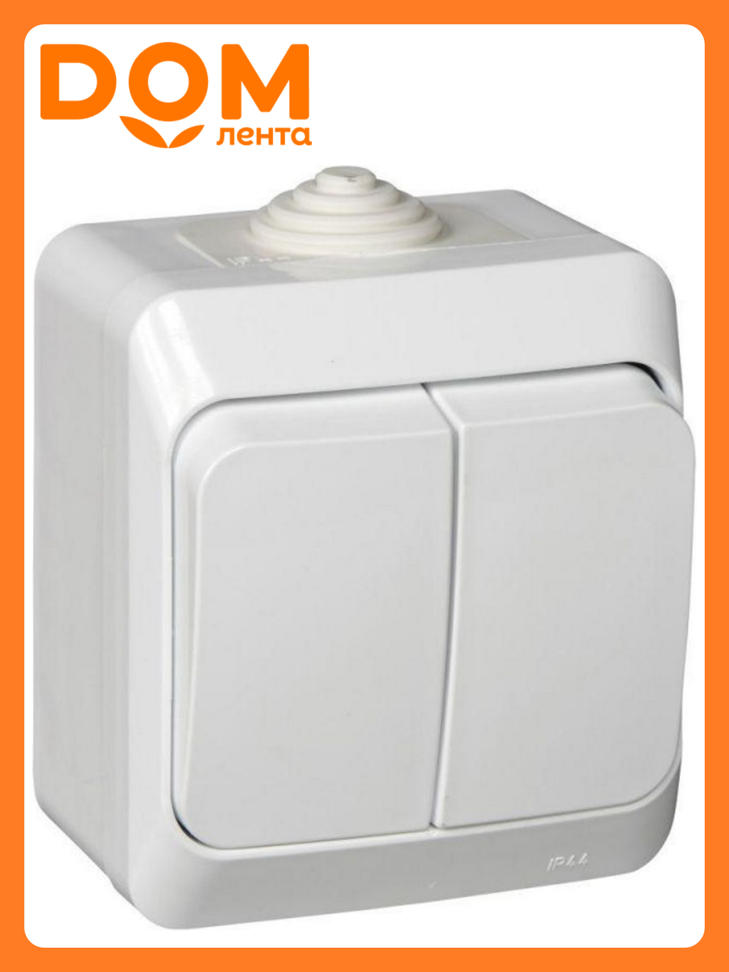 Выключатель Systeme Electric Этюд BA10-042B, 2 клавиши, IP44, белый