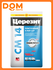 Клей для плитки Ceresit CM 14/5