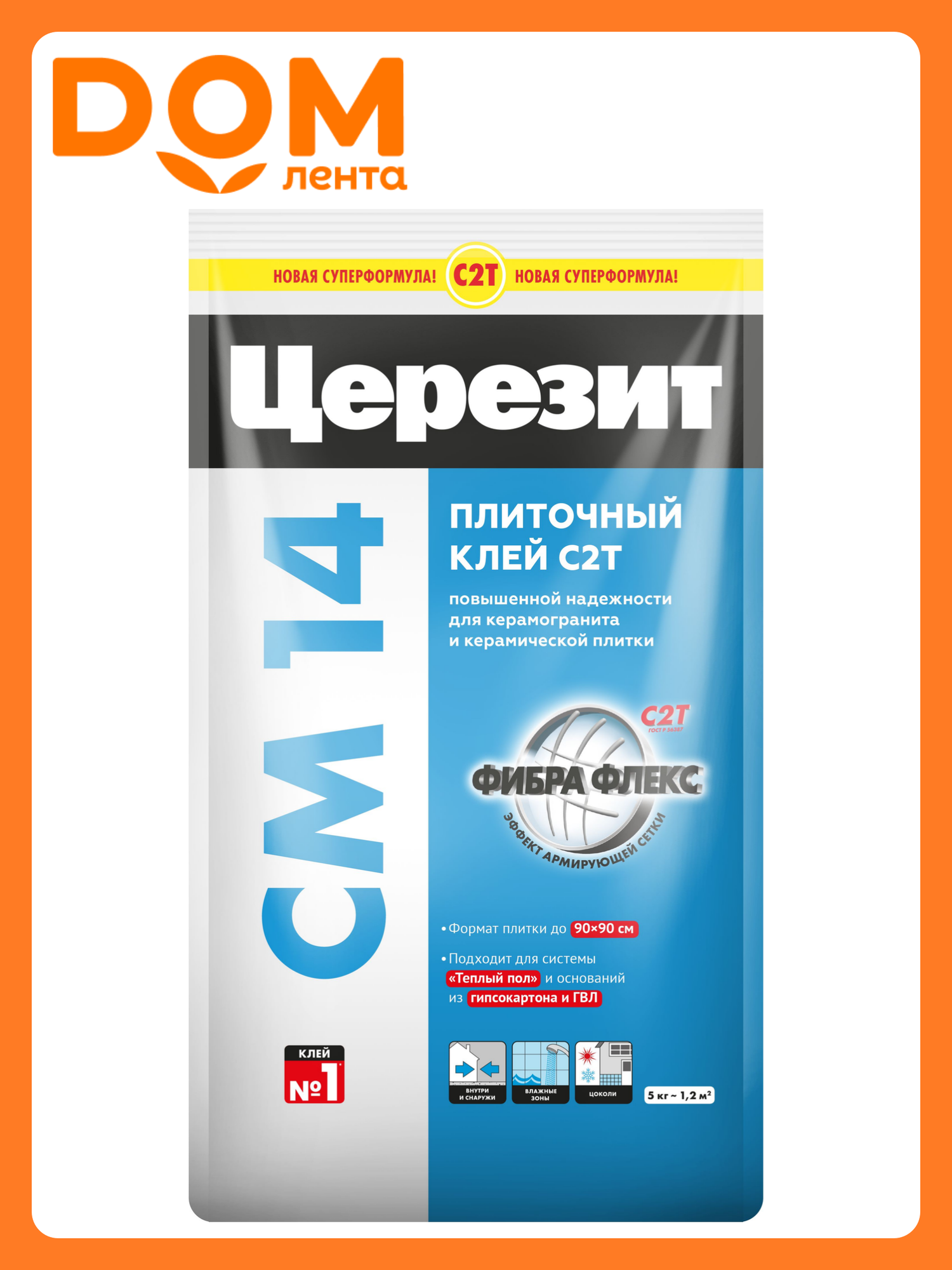 Клей для плитки Ceresit CM 14/5