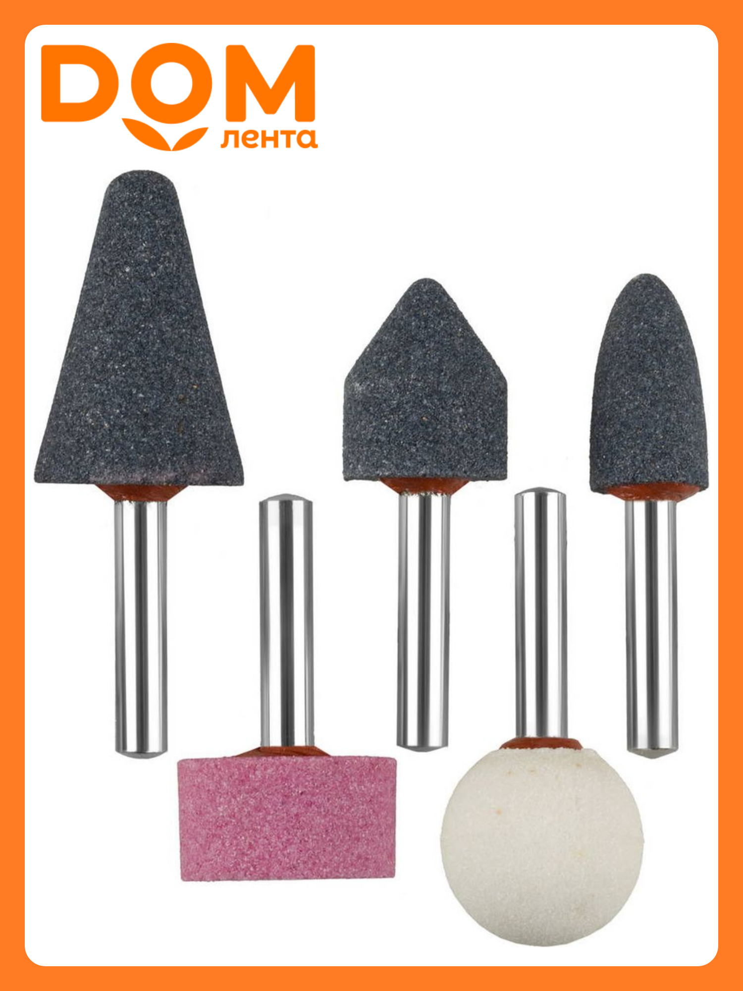 Шарошки шлифовальные для металла ЗУБР, набор 5шт, диаметр 15мм, диаметр хвостовика 6мм, P120, для дерева