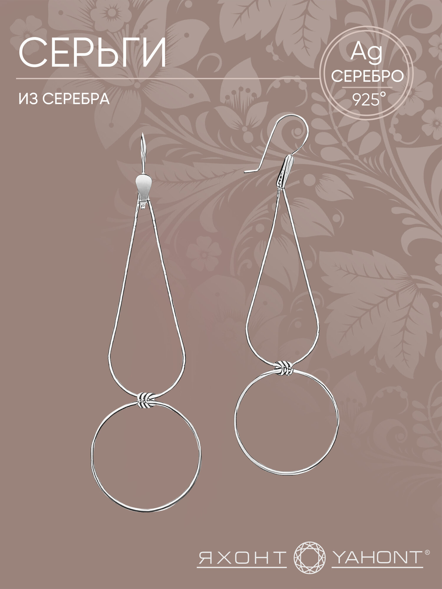 Серьги с подвесками, серебро, 925 проба, родирование