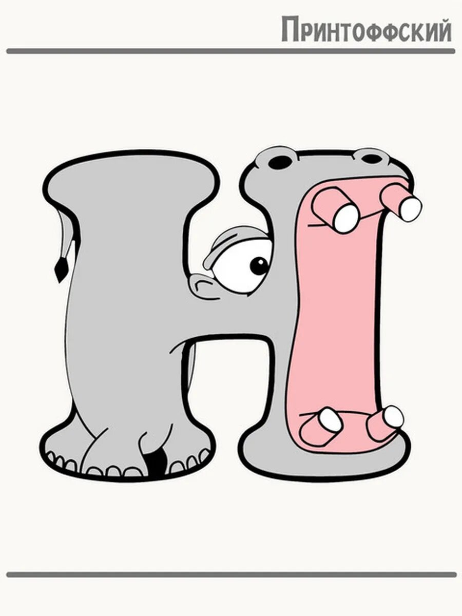 Термонаклейка для одежды и аксессуаров DTF-печать hippopotamus гиппопотам