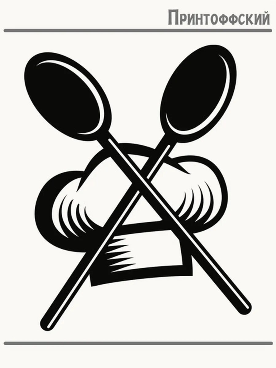 Термонаклейка для одежды и аксессуаров DTF-печать Повар Кукинг Kucking Ложки