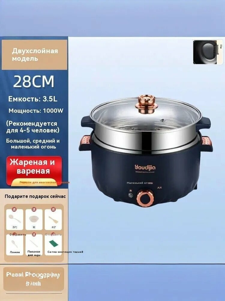 Суповарка SHUNFA-YDJ — фото 1