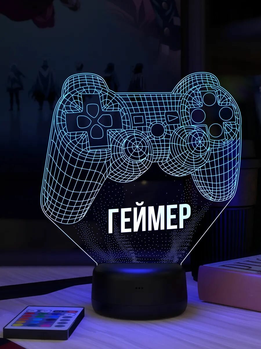 Ночник подарок геймеру
