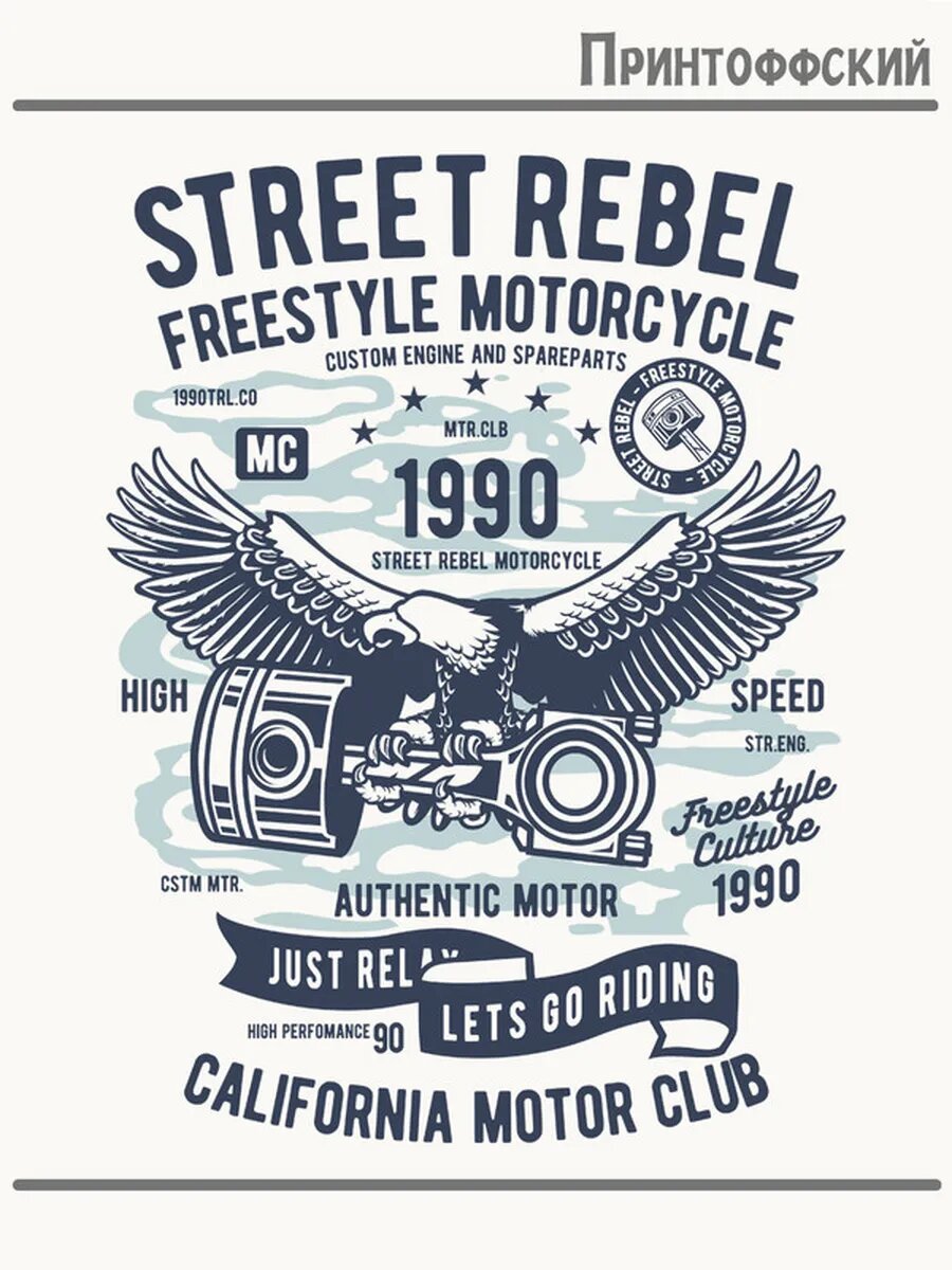 Термонаклейка для одежды и аксессуаров DTF-печать Street Rebel
