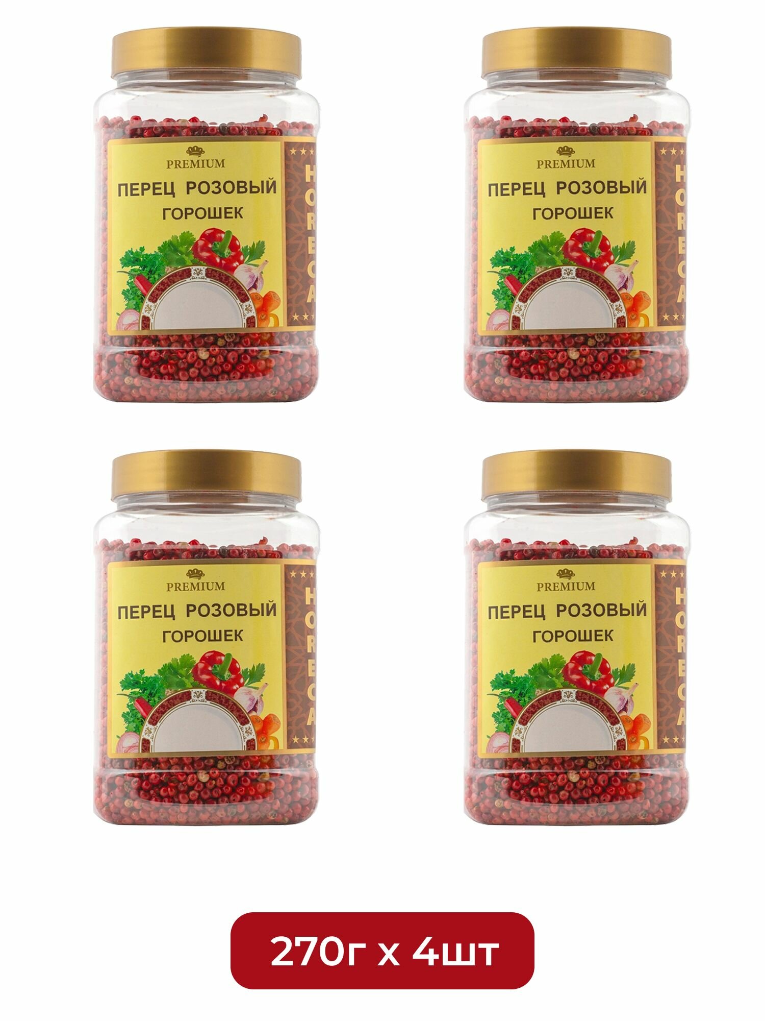 Перец Мой Продукт Розовый Экстра Горошек 270г х 4шт.