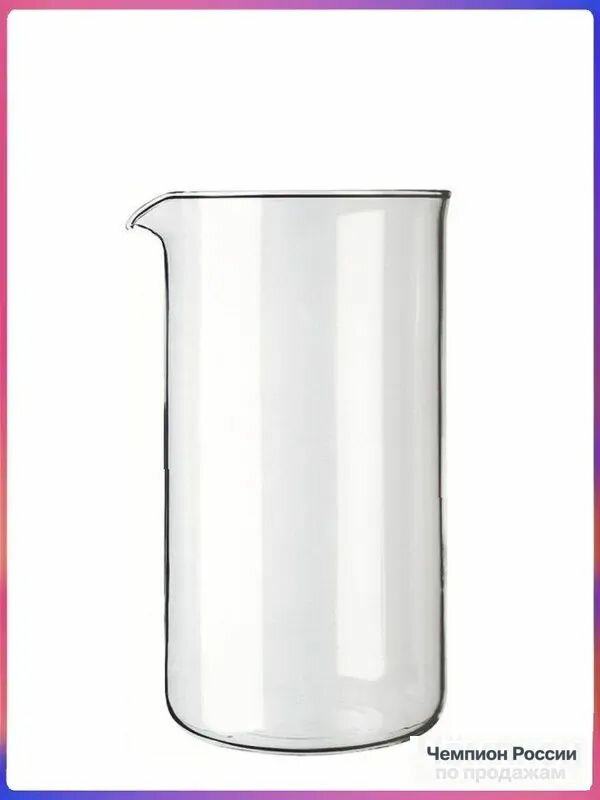 Френч-пресс, 1000 мл