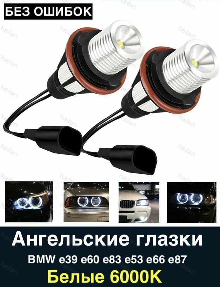 Фары автомобильные, 2 шт, арт. 63126929309