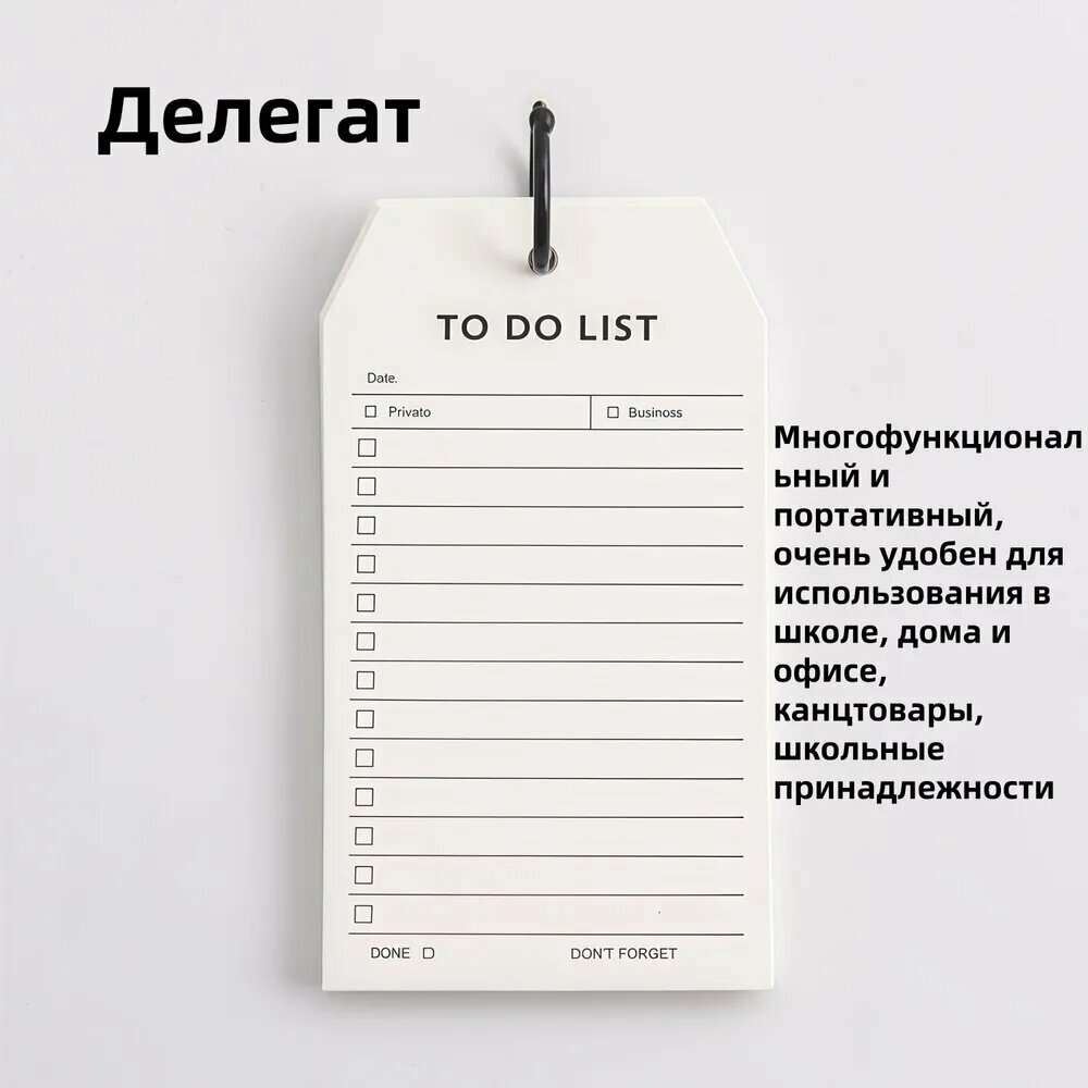 Fromthenon Бумага для заметок 1 шт, листов: 50