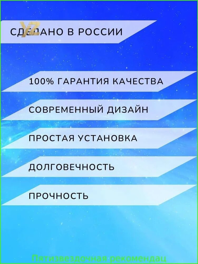 Элемент лестницы — фото 1