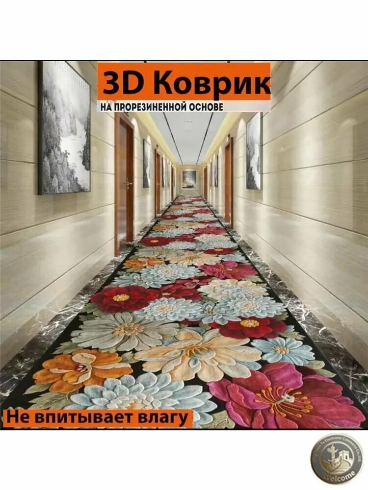 Ковер дорожка орхидеи на досках 120x300 см