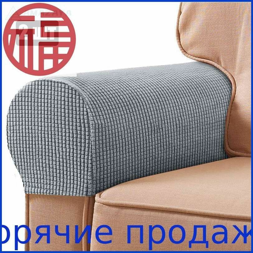 Дивандек