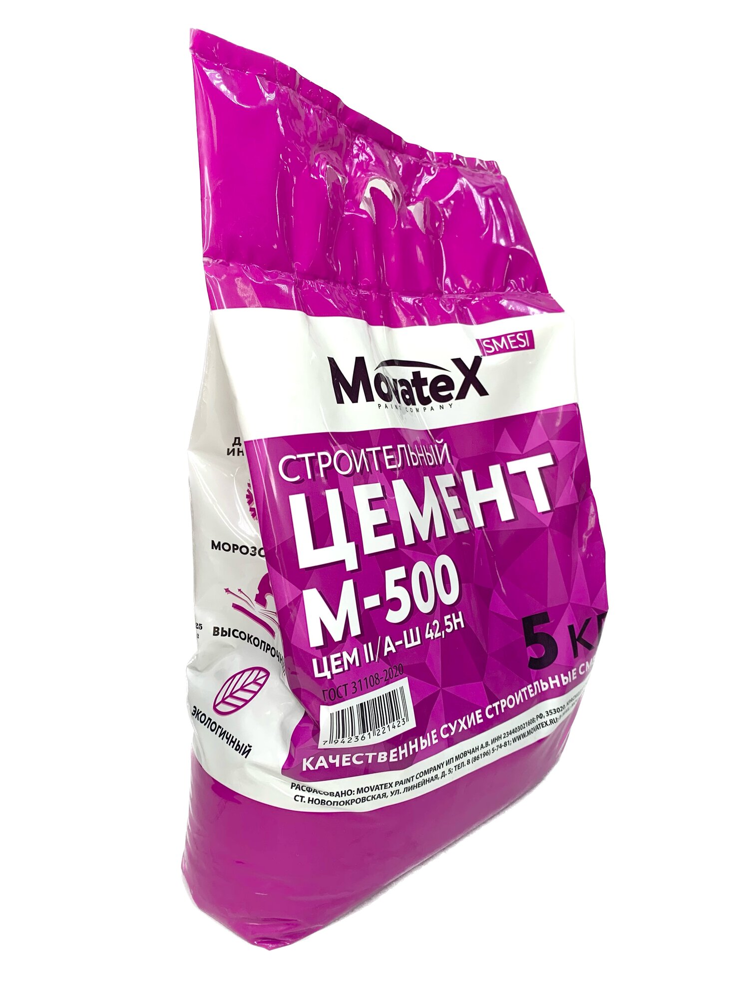Movatex Цемент Д0 М500 5 кг М09370